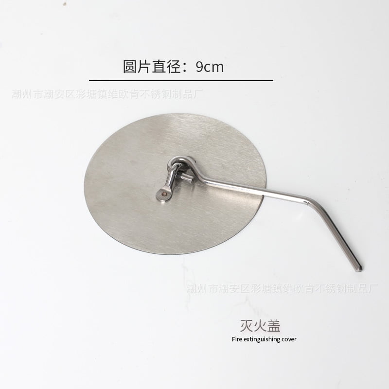 LEXSOMEO Mini Fire Pit Bowl Snuffer Stainless Steel Extinguisher Tool ...