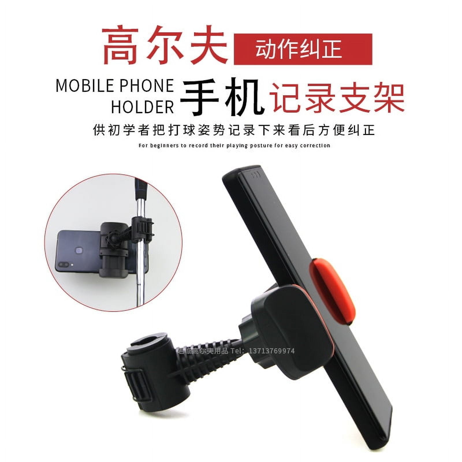 LEXSOMEO Phone Holder For Microphone Stand Phone Clamp For Pole Golf ...