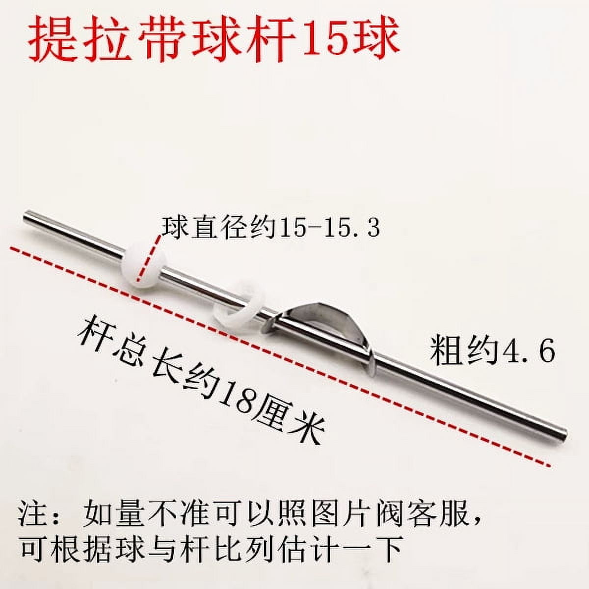 LEXSOMEO Pop Up Assembly Sink Drain Rod Sink Support Rod Sink Pivot Rod ...