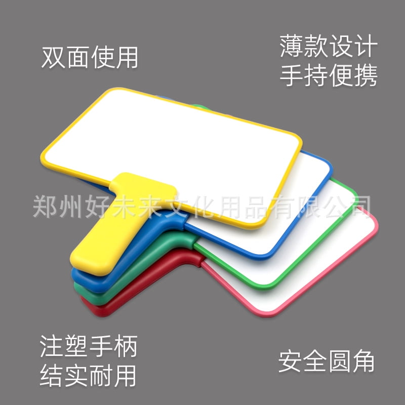 LEXSOMEO Quick Response White Boards Dry Erase Answer Paddle Whiteboard ...