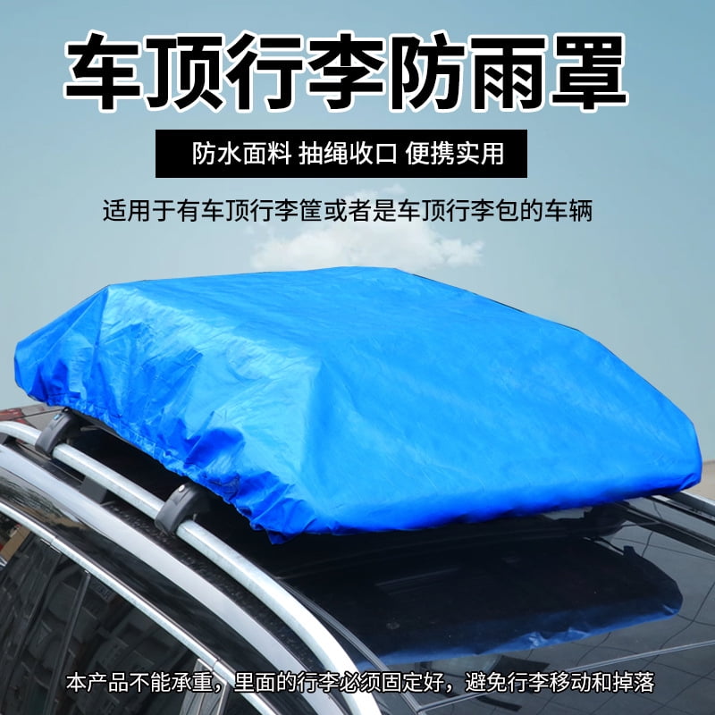 LEXSOMEO Roof Rack Cover For Suv Roof Rack Waterproof Cover Waterproof ...
