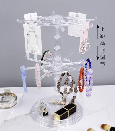 LEXSOMEO Rotating Keychain Display Stand Jewelry Rack 2 Tier Display ...