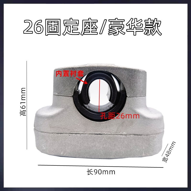 LEXSOMEO Strimmer Handle Bracket Clamp Holder Bracket Trimmer Handle ...