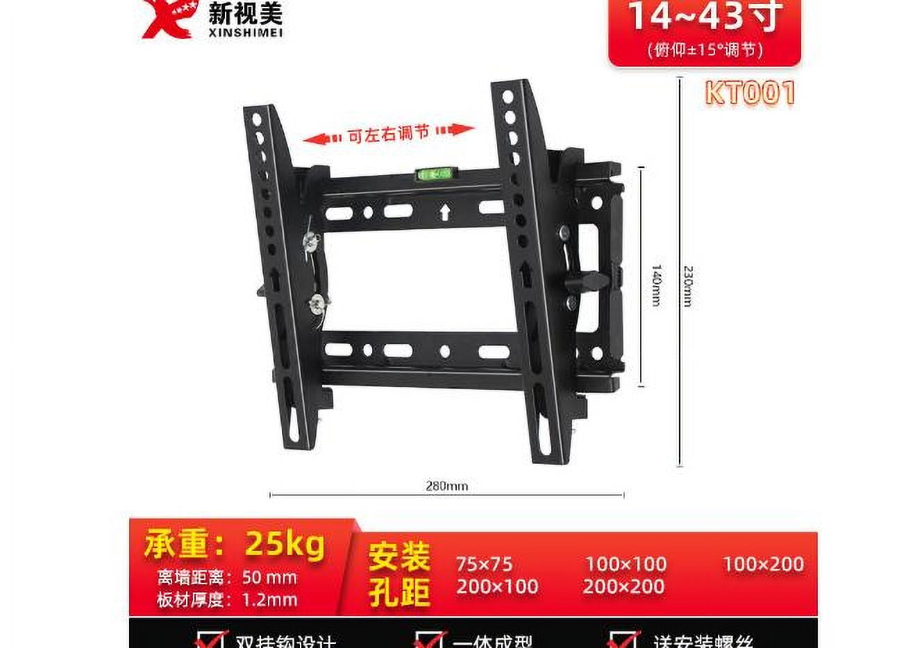 LEXSOMEO Television Wall Mount Adjustable Television Wall Bracket Universal Wall Mount TV ...