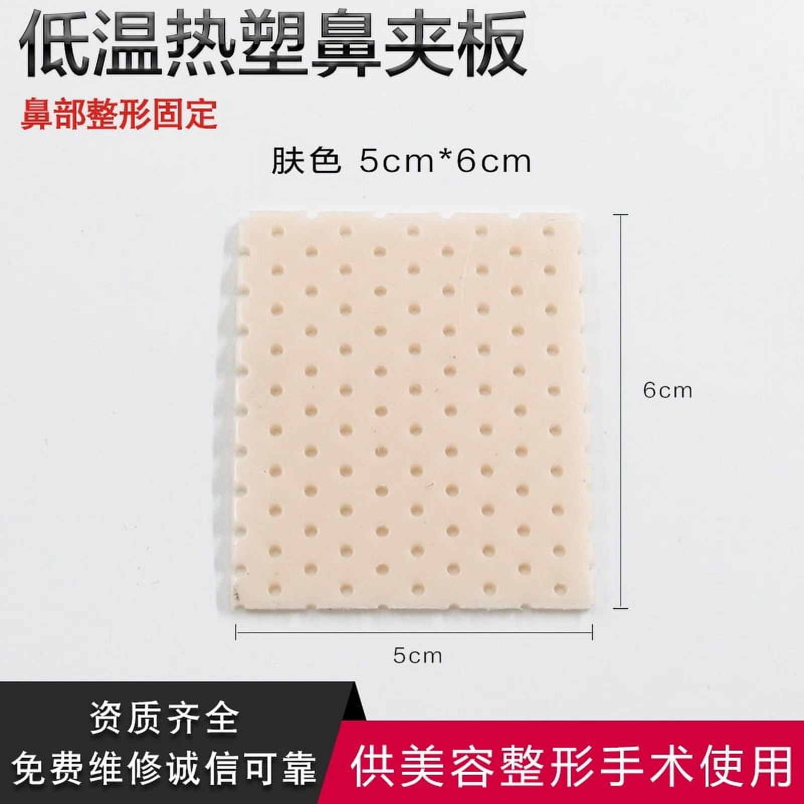 LEXSOMEO Thermoplastic Nasal Splints Sheet Nose Brace Splints Nose ...