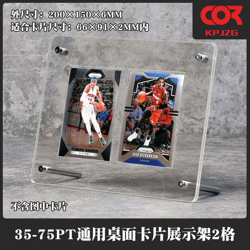 LEXSOMEO Trading Card Frame Holder Game Card Display Organizer Clear ...