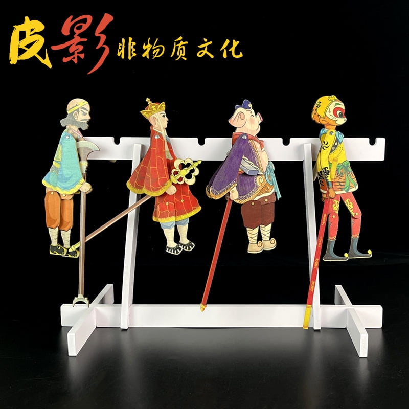 LEXSOMEO Traditional Shadow Puppet Storage Rack for Kids Chinese ...