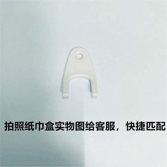 LEXSOMEO Universal Paper Towel Dispenser Key Replacement Tissue ...