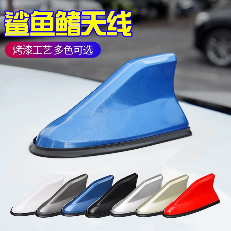 LEXSOMEO Universal Shark Fin Car Antenna Waterproof Roof Antennas Cover ...