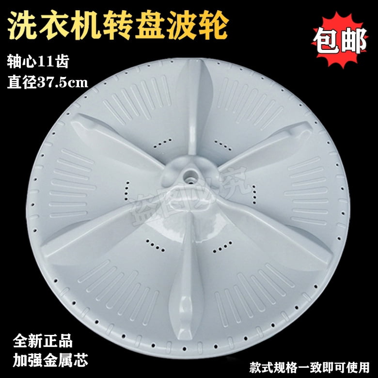 HEMOTON Washer Dryer Pedestal Mini Washing Machine Mat Universal ...