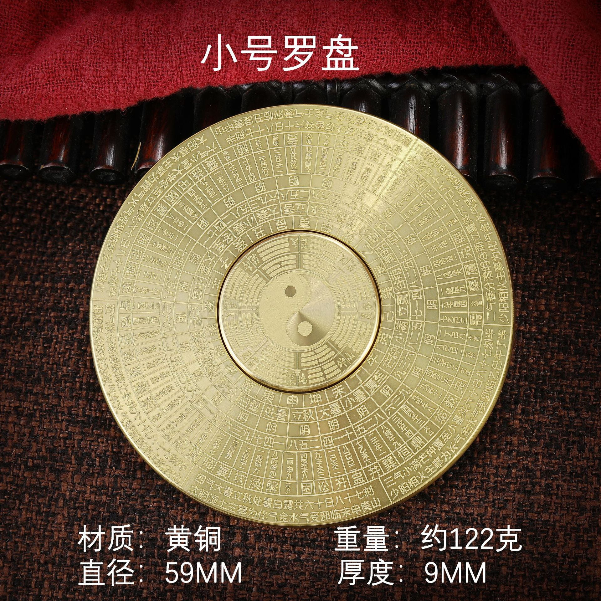 LEXSOMEO Vintage Brass Mini Chinese Compass with Taiji Bagua Design ...