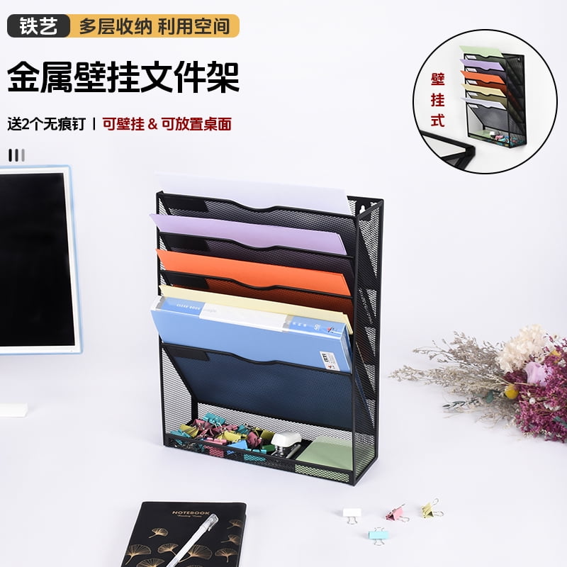 LEXSOMEO Wall Organizer Office Vertical Wall Hanging Organizer File ...