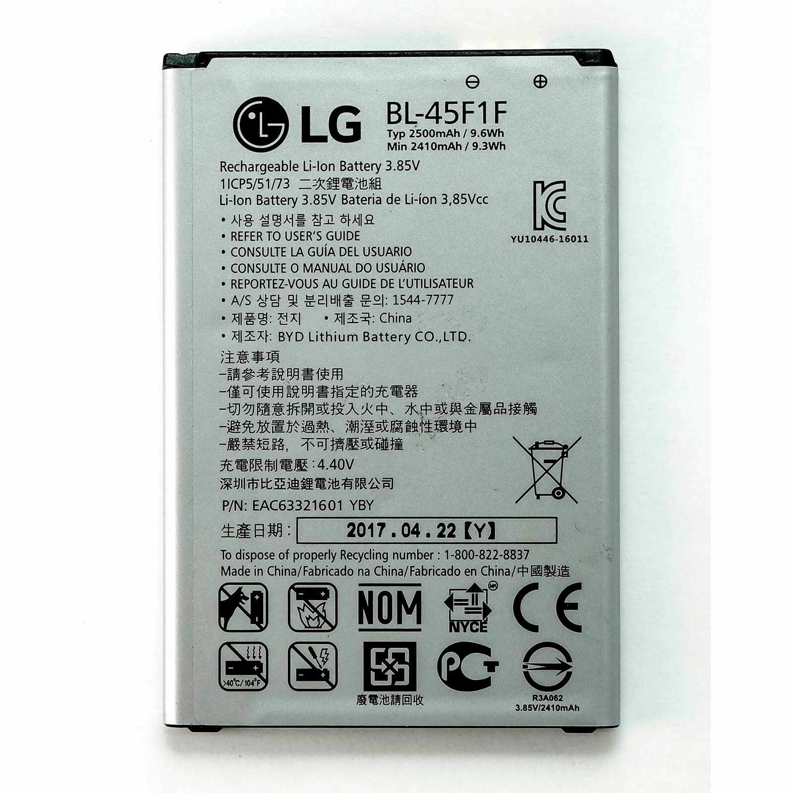 LG 2500mAh Power Battery for Risio 2 Smartphone, BL-45F1F - Walmart.com