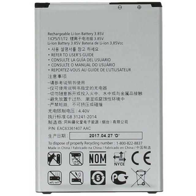 LG Rebel 3 Cell Phone Battery (Li-Ion, 3.8V, 2410mAh) Replacement for ...