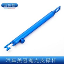 LIFKOME Car Hood Support Rod Fixing Tool Telescoping Pole Anti-Pinch ...