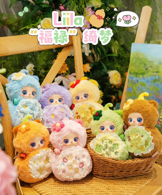 LIILA V5 Magic Fulu Hulu Auspicious Dream Series Plush Blind Box, Cute ...