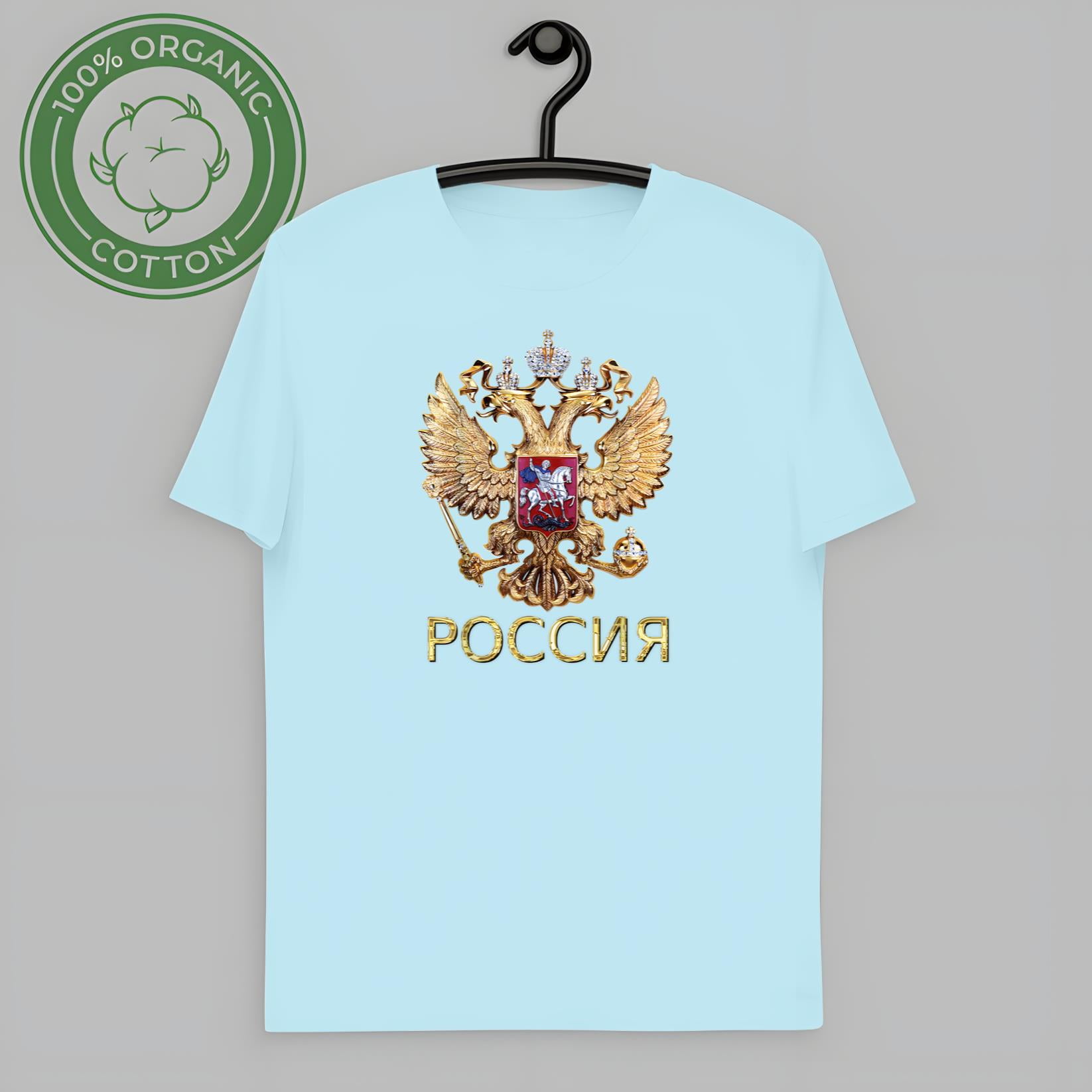 LIMITED National Coat Of Arms Flag In Language Shirt - Walmart.com