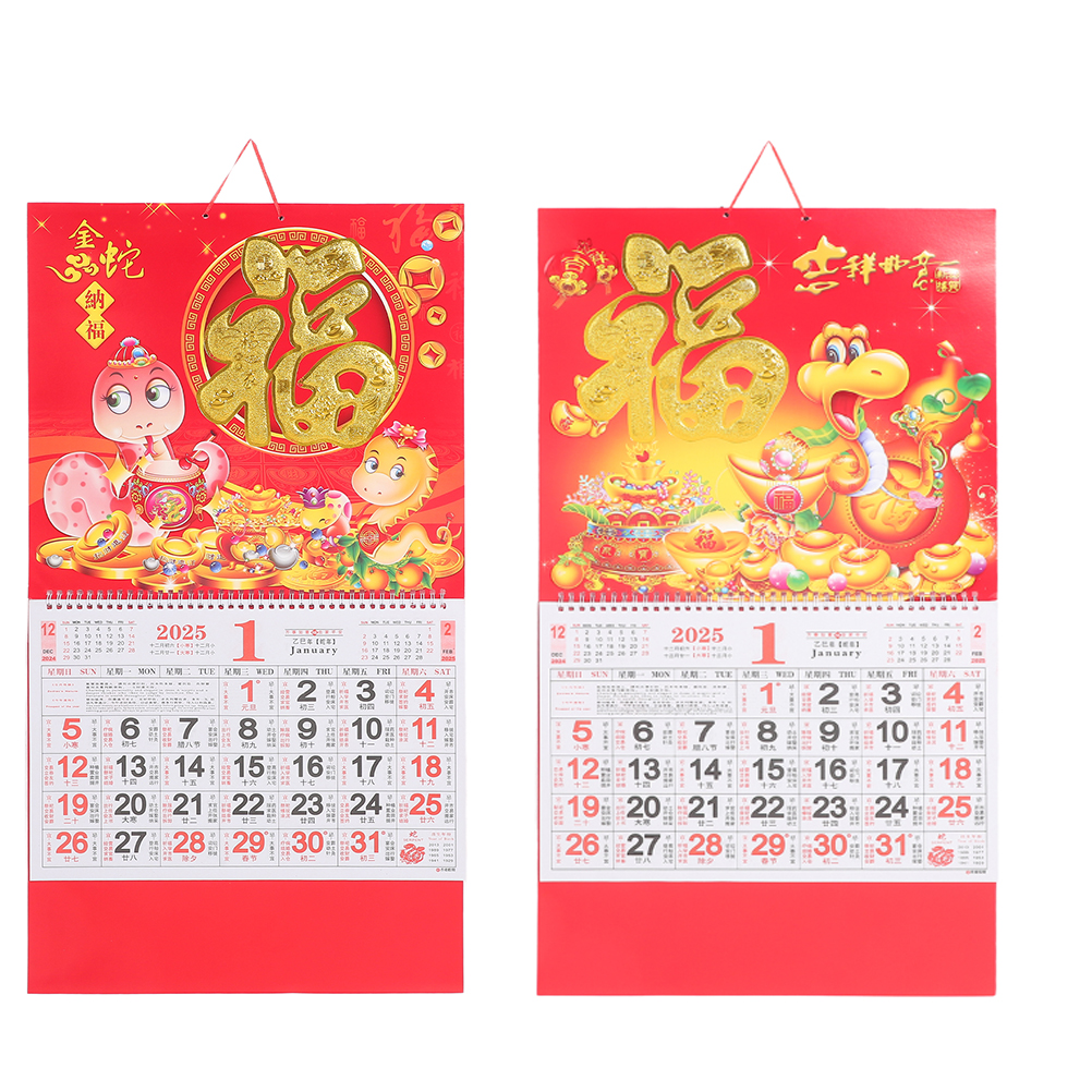 HINTRMENT Year of The Snake Wall Planner Monthly Calendar 2Pcs 27.2x14 ...