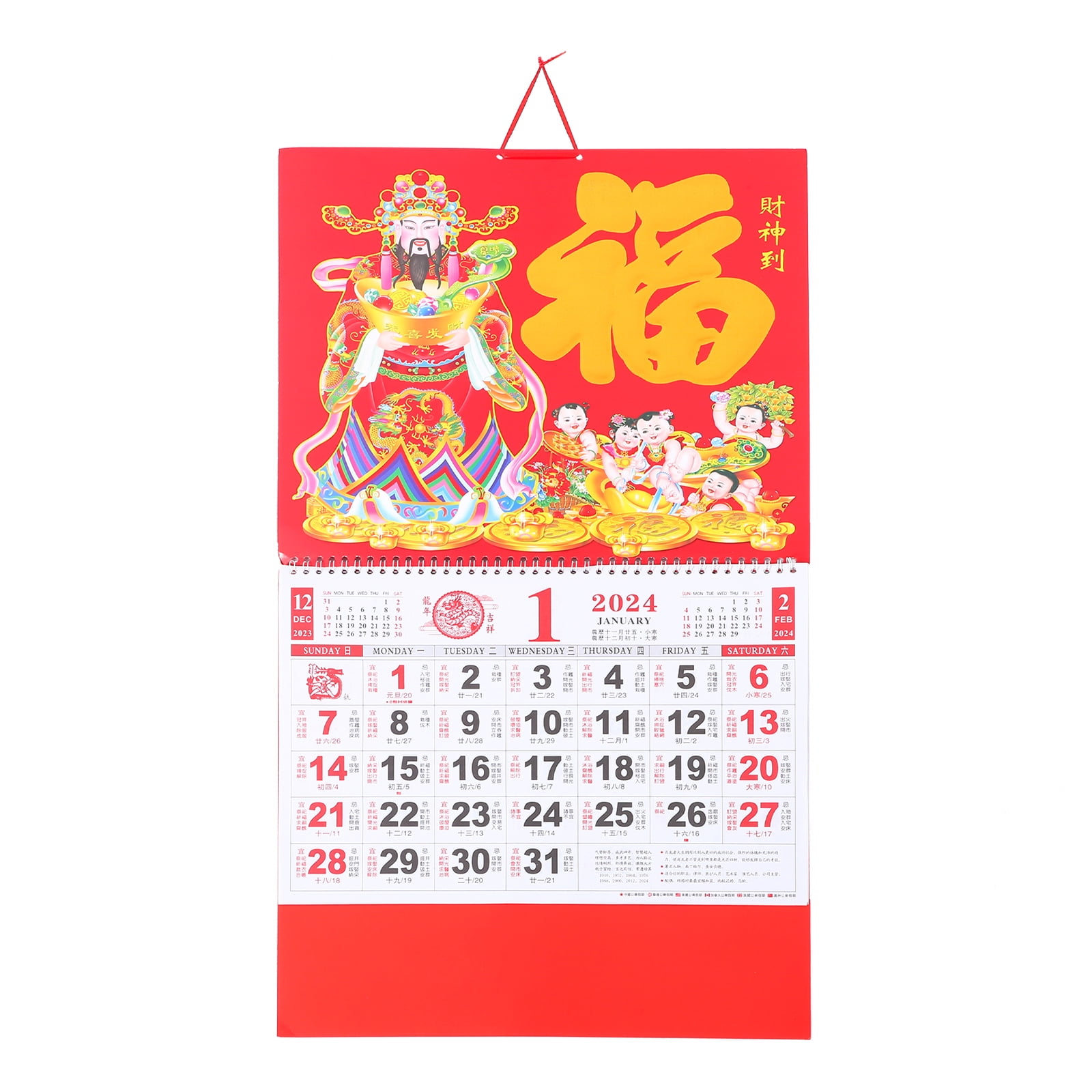 LIYUNMIAO 2024 Feng Shui Wall Calendar with Fu Character - Walmart.com