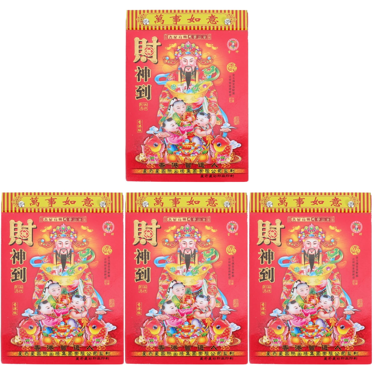 LIYUNMIAO 4 pcs 2022 Year of The Tiger Traditional Chinese Calendar ...