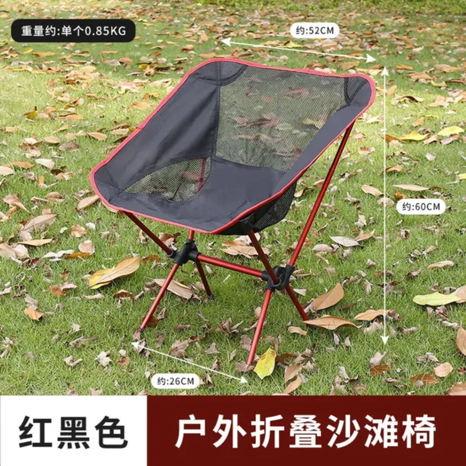 LNGHEJZ Super light and ultra portable folding mesh chair for all your ...