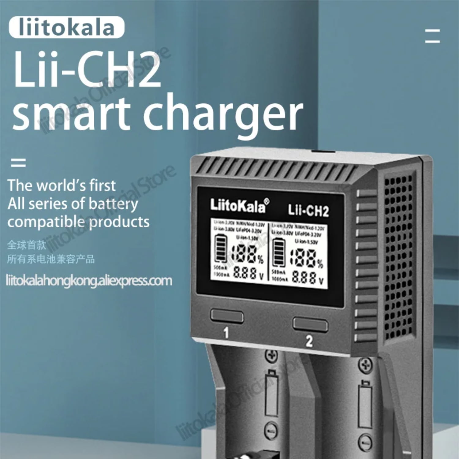 LNGHESM Lii-CH2 Smart Charger The First Full Range Battery Compatible ...