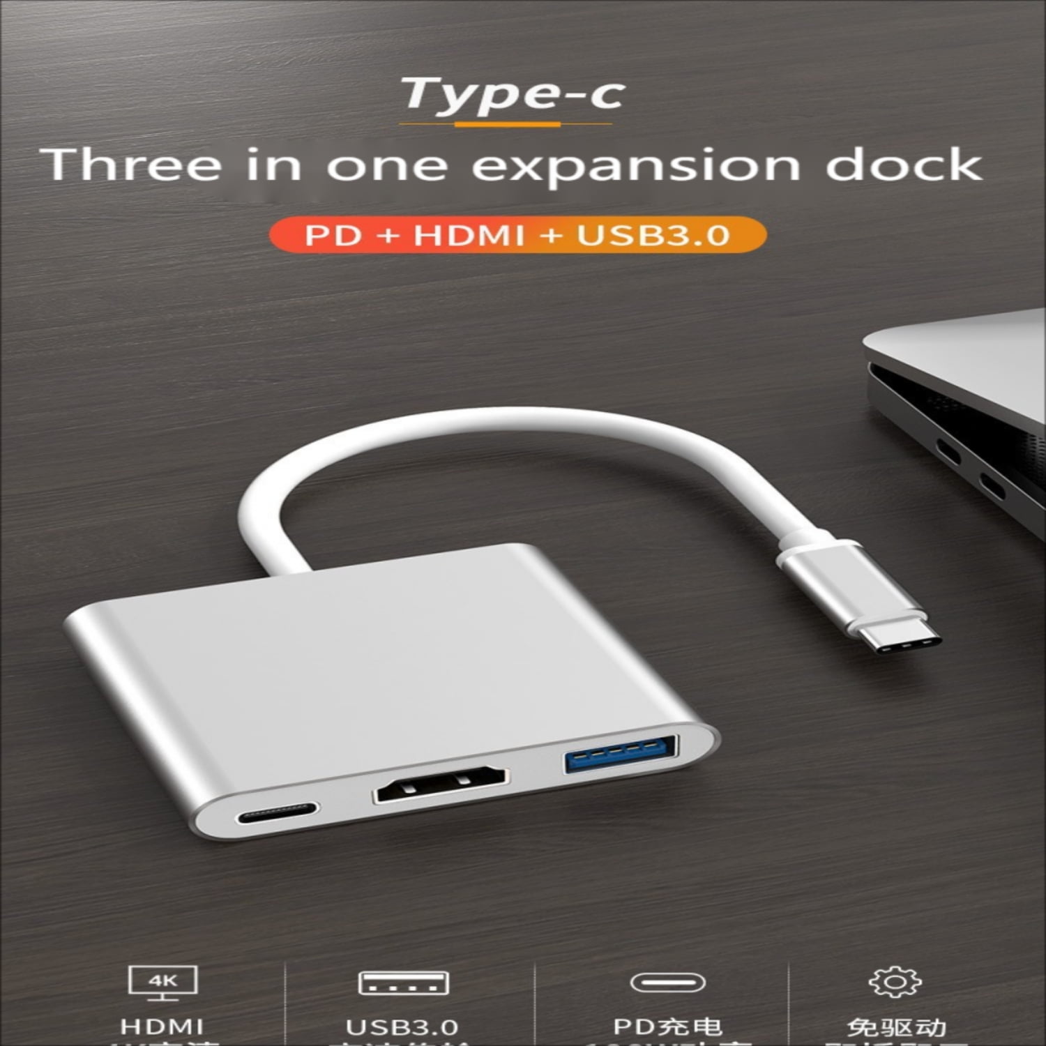 LNGHESM Three in One Typec to Converter Mobile Phone Connection TV ...