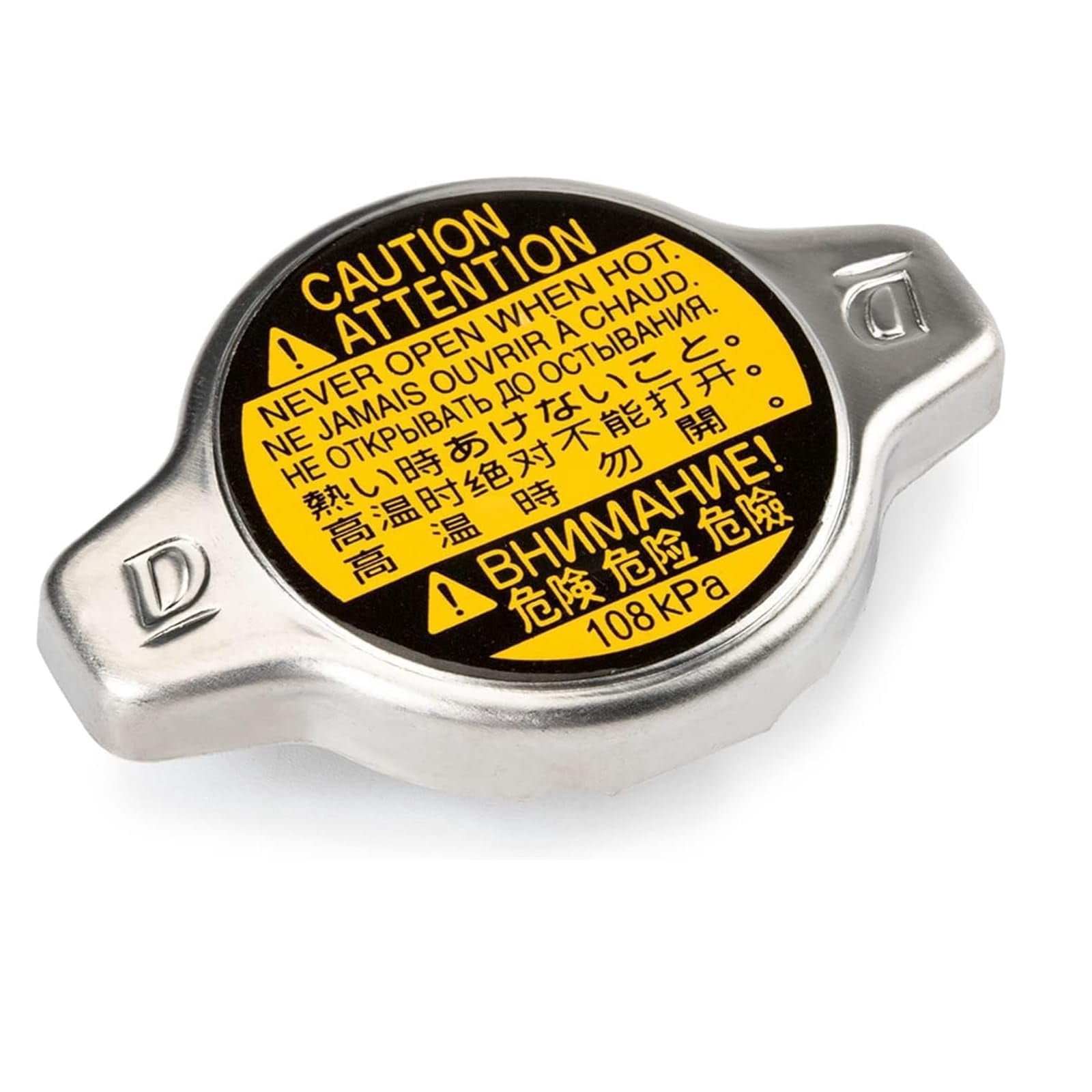 LOBIUTIYA 16401-31520 Radiator Cap Replacement For Toyota Avalon Camry ...
