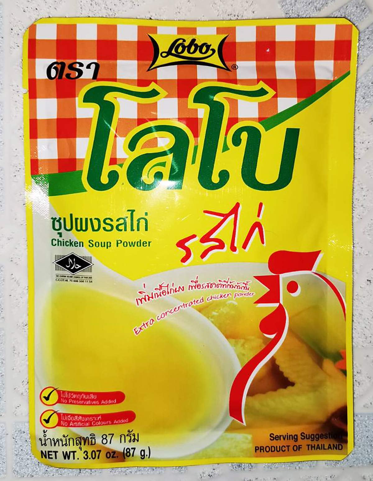 LOBO Chicken Seasoning powder YYF14 (Extra concentrated chicken powder ...