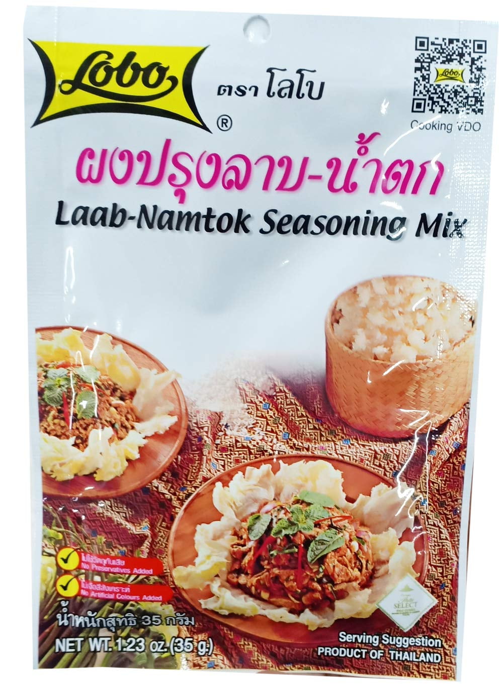 LOBO Laab-Namtok Seasoning Mix DMF15 35 Grams x 3 Packs (Halal ...