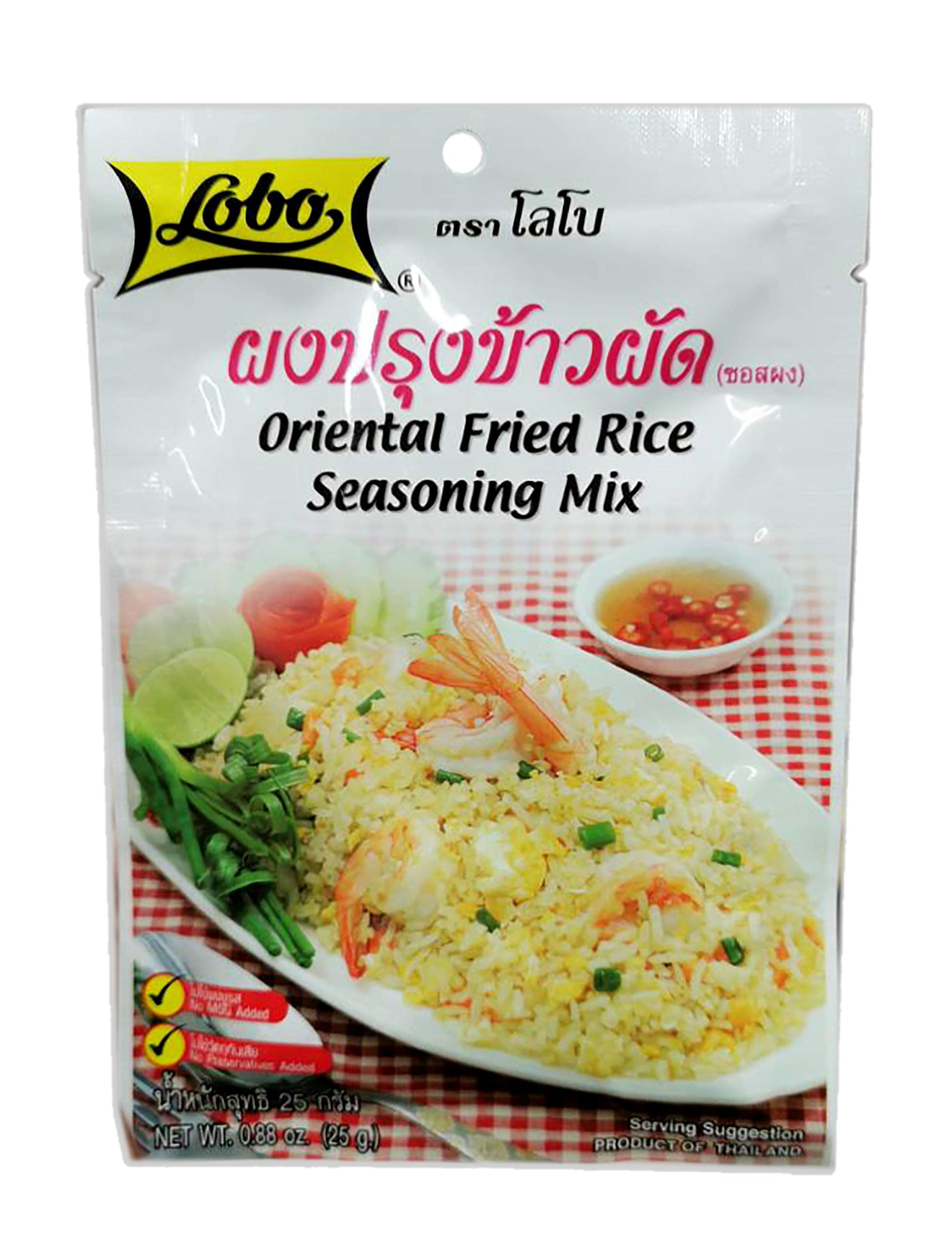 LOBO Oriental Fried Rice Seasoning Mix 25 g. x 4 Packs // Ship By ...