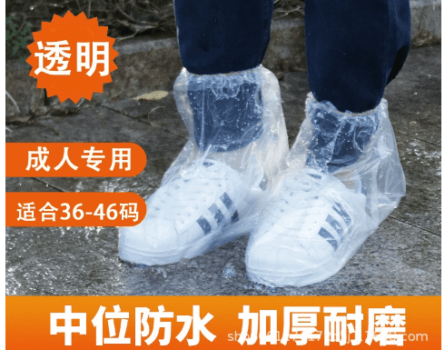 LOLIPPYY 10 Pairs Waterproof Boot Covers: Tall Plastic Footwear ...