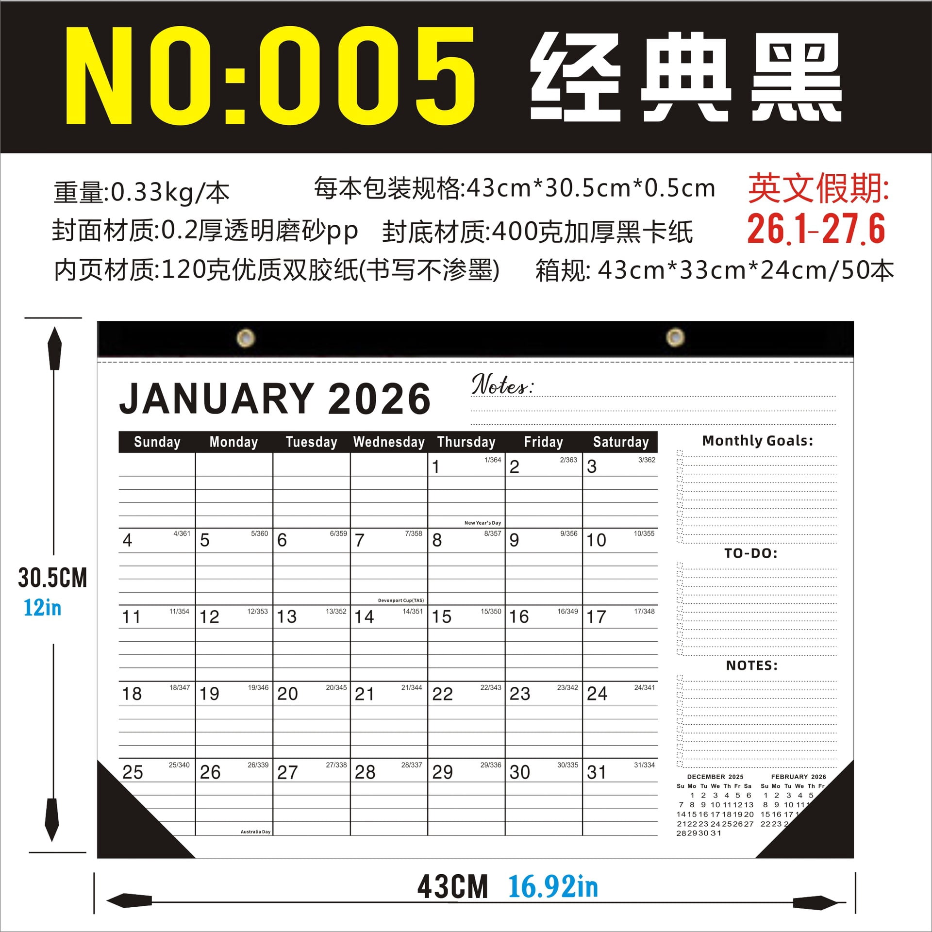 LOLIPPYY 2026-2027 Monthly Wall Calendar Planner - Jan 2026 to Jun 2027 ...