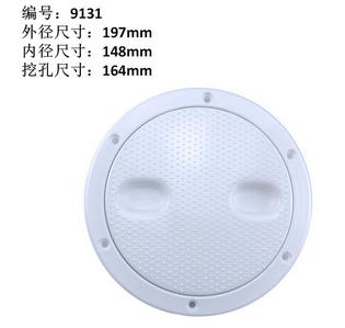 LOLIPPYY Boat Hatch Lid: Waterproof Marine Inspection Hatch 20cm Small ...