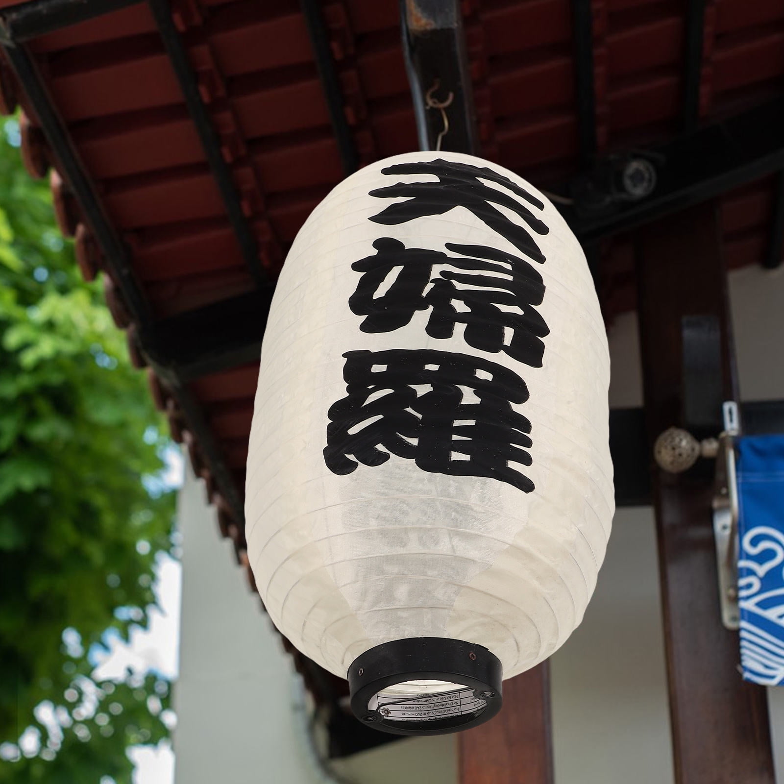 LOLIPPYY Japanese Hanging Lantern Light Yellow Cloth Lantern with ...
