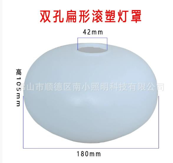 LOLIPPYY Oval Lamp Shade Replacement: E27 Plastic Ball Lampshade Sphere ...