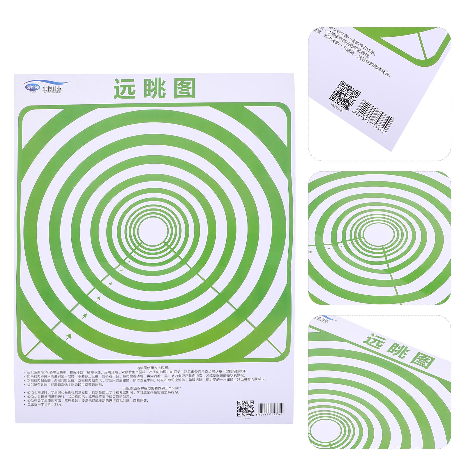 LOLIPPYY Vision Test Chart Poster Assorted Color 54x34x0.2in ...