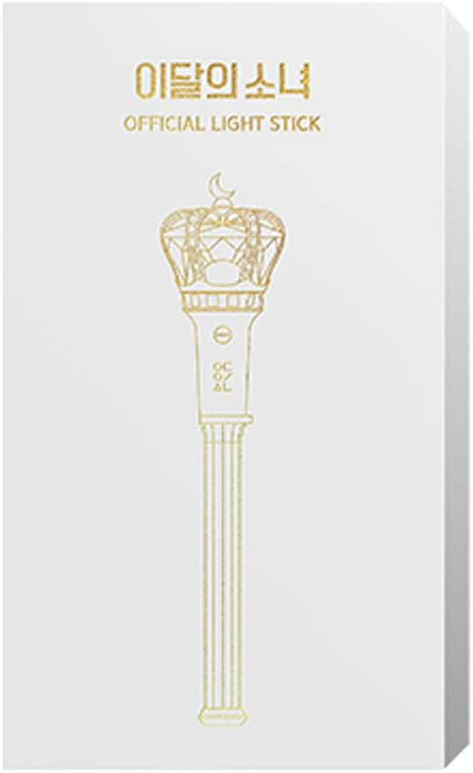 LOONA OFFICIAL LIGHT STICK - Walmart.com