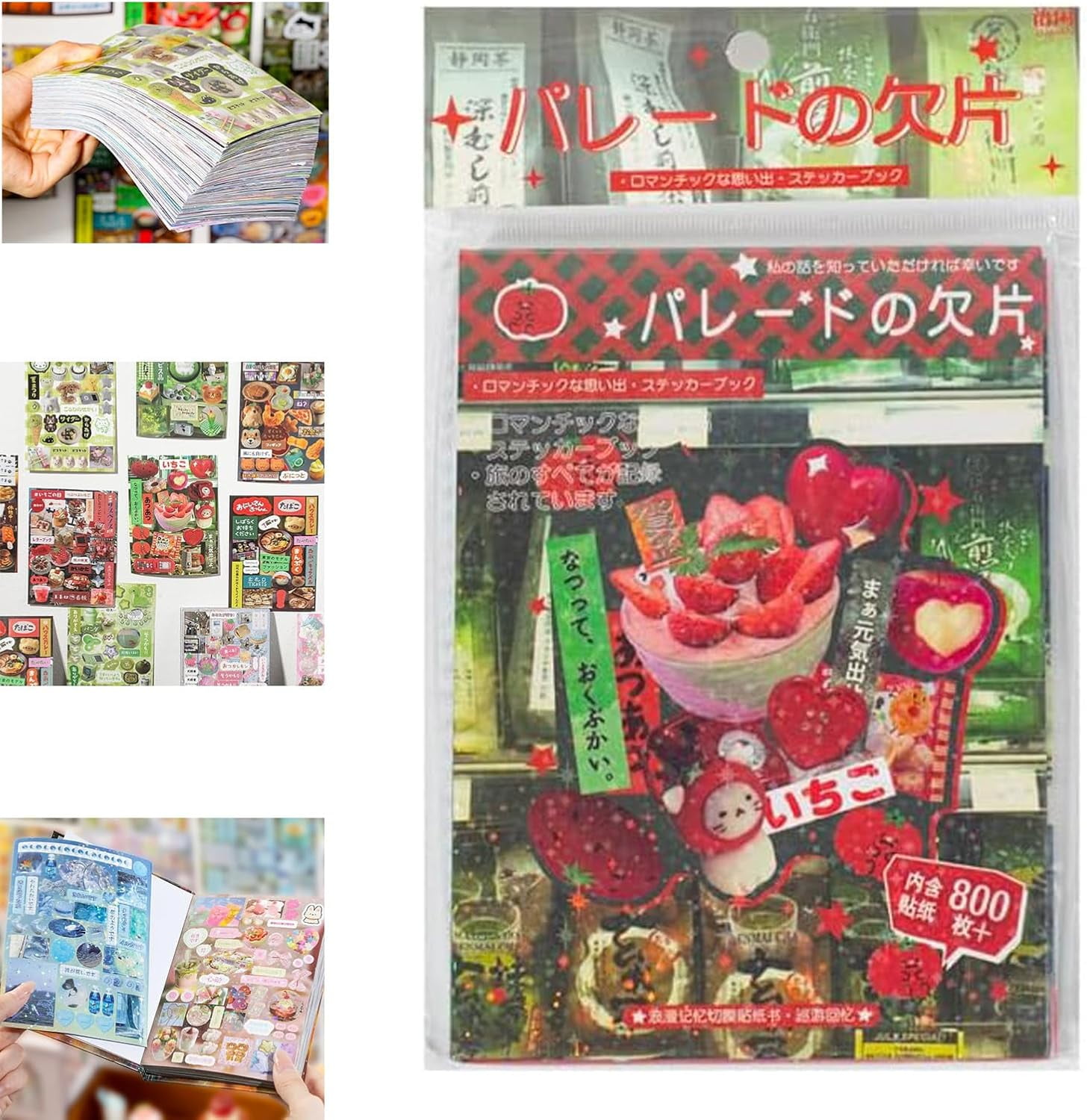 LOUQIBINE Japanese Manga Style Sticker Book, Romantic Memory Series 45 ...