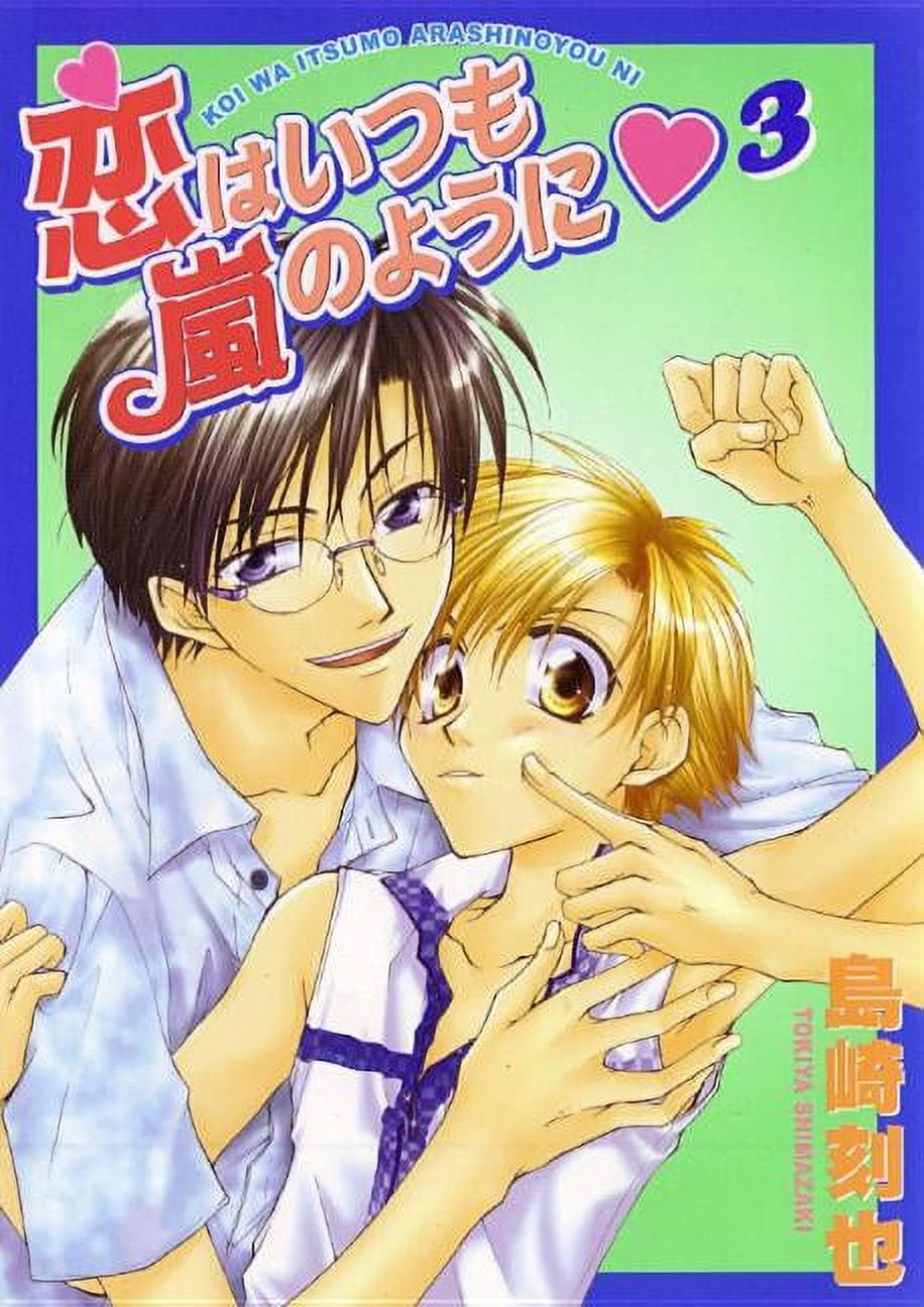LOVE IS LIKE A HURRICANE GN: Love Is Like A Hurricane Volume 3 (Yaoi ...