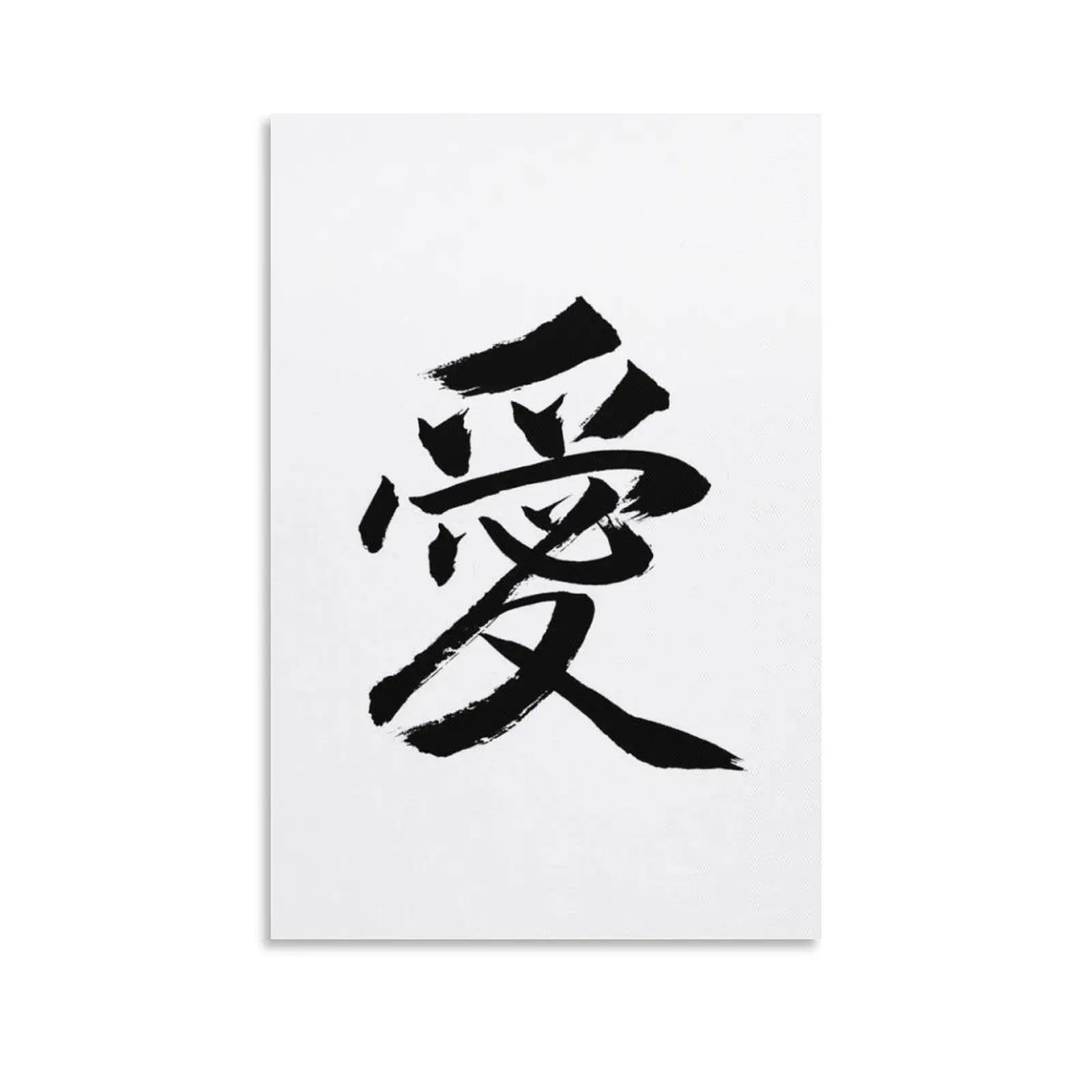 LOVE Kanji Japanese Canvas Painting Paintings for bedroom japanese room ...