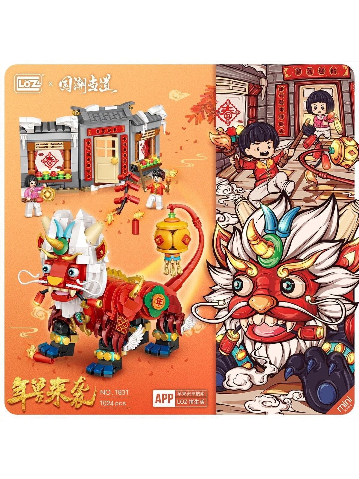 LOZ mini Blocks Kids Building Toys DIY Bricks Lion Puzzle Chinese New ...