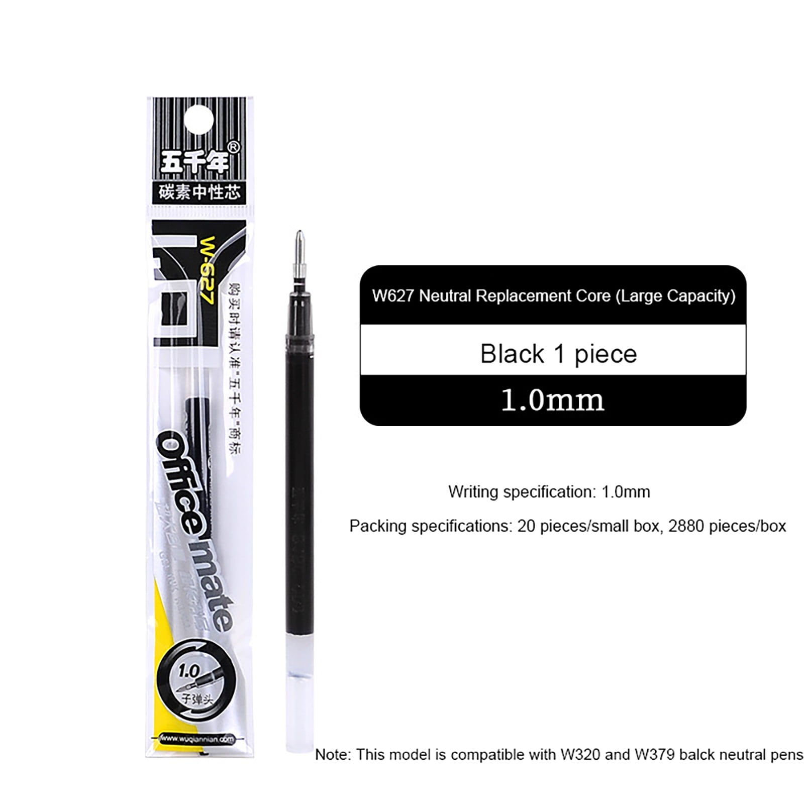 LQXZWJY Refill Ink for Liquid Gel Pen / 0.7mm Black Ink / Value Set of ...