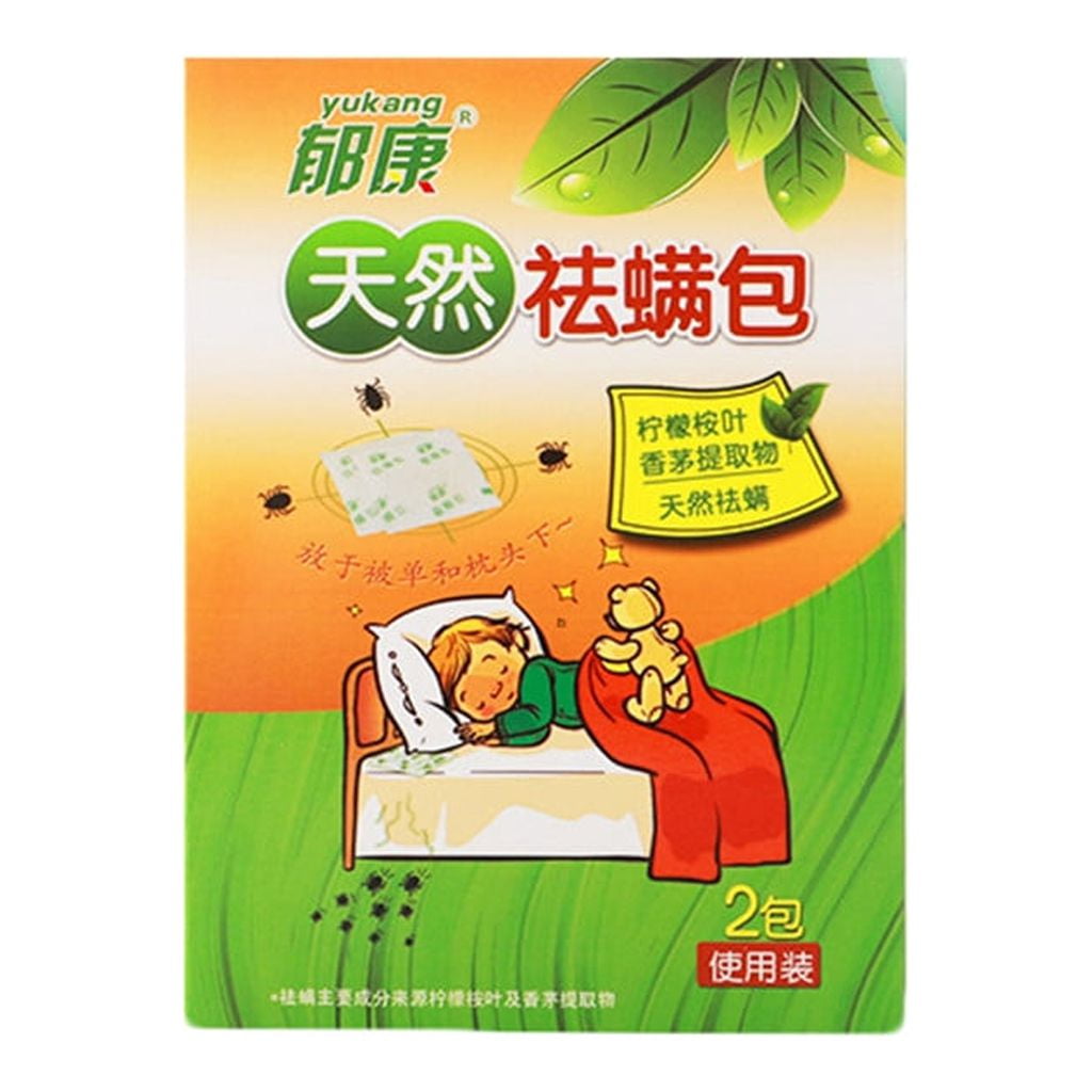LUCKYTMY Natural Mite Natural Anti-Mite Safe - Walmart.com