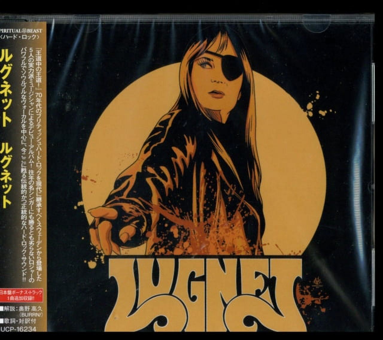 LUGNET - Walmart.com