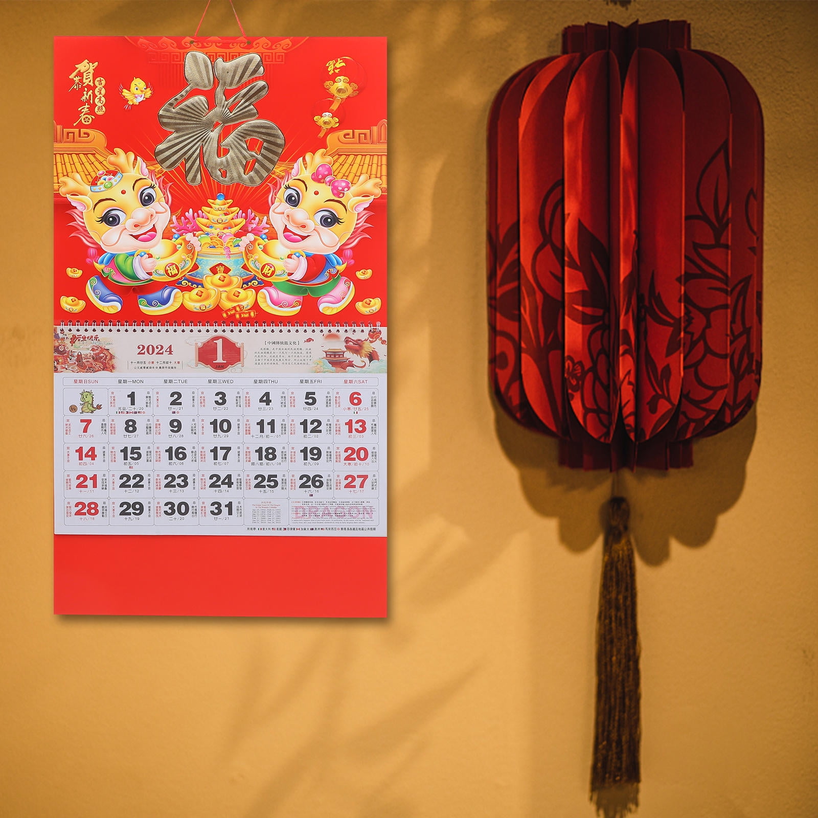 LULULION Hanging Wall Calendar Chinese Calendar Multi 1Pack - Walmart.com