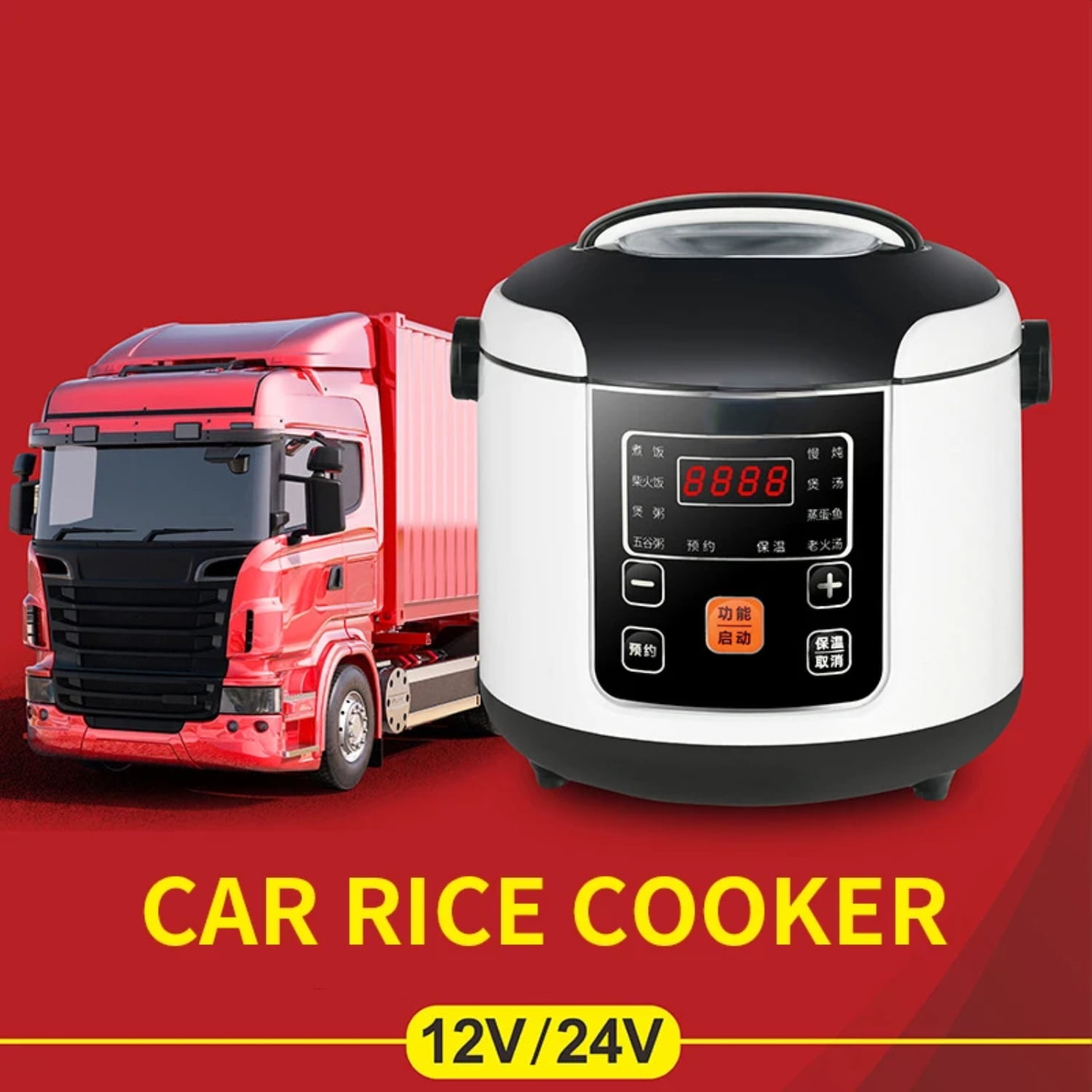 LUOPLNG Portable Compact Self-Driving Mini Rice Cooker - Convenient 12V ... LUOPLNG Portable Compact Self-Driving Mini Rice Cooker - Convenient 12V ...