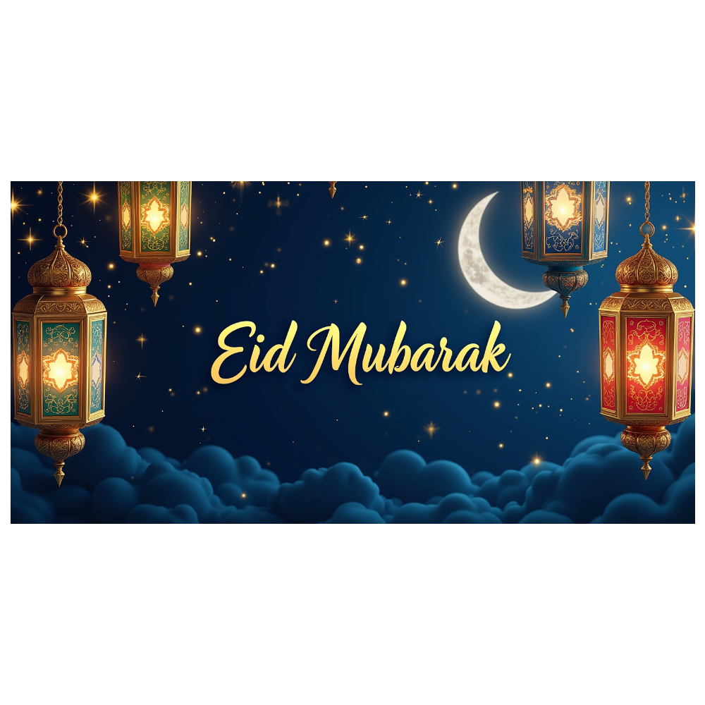 LUUFILx Eid Mubarak Lantern Backdrop Banner Islamic Festival Decoration ...