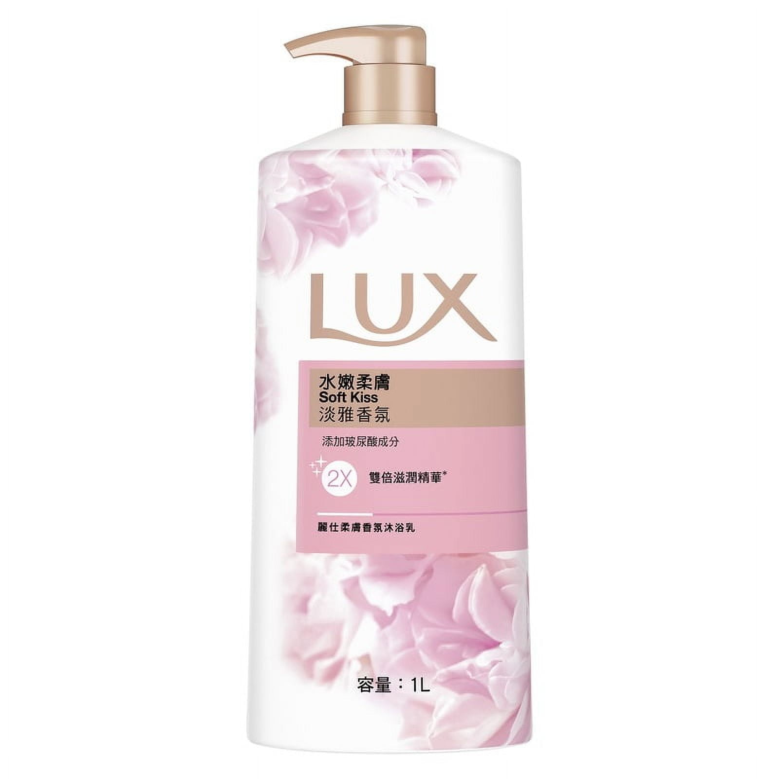 LUX Refreshing Fragrance Body Wash 1L - Soft Kiss - Walmart.com