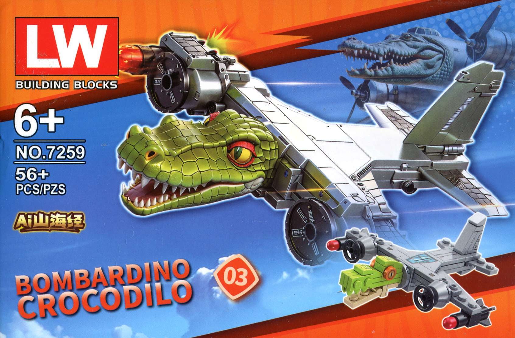 LW Building Blocks Brainrot Bombardino Crocodilo Building Block Set ...